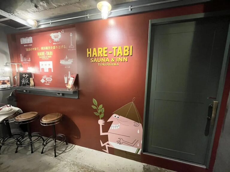 【施設紹介】HARE-TABI SAUNA & INN（JR石川町駅より徒歩5分） | サウナジダイ