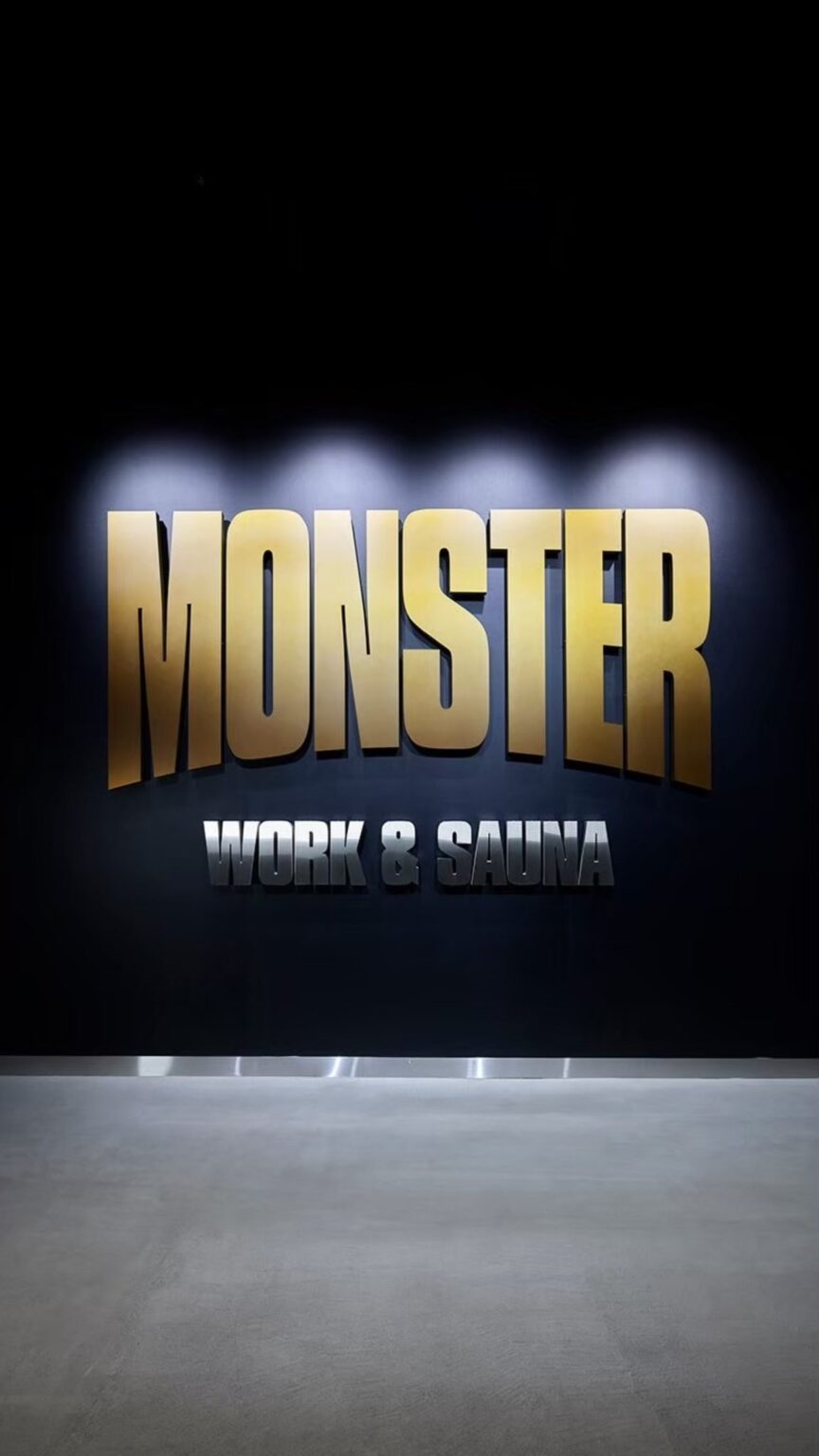 【施設紹介】MONSTER WORK&SAUNA（JR・京王井之頭線 吉祥寺駅より徒歩2分） | サウナジダイ
